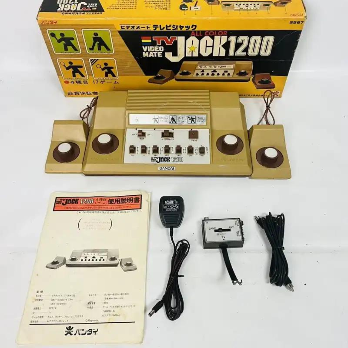 The Bandai TV Jack Series - Retro History