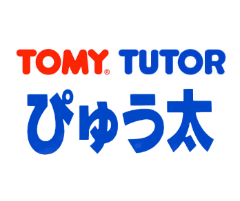 The Tomy Tutor/Pyūta Home Computer - Retro History